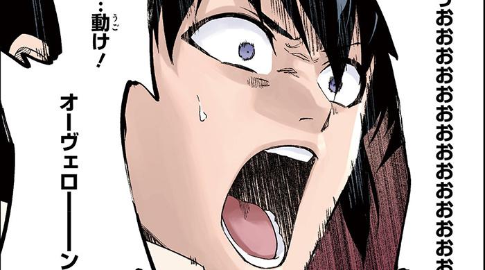 夜的方程式漫画结局截图