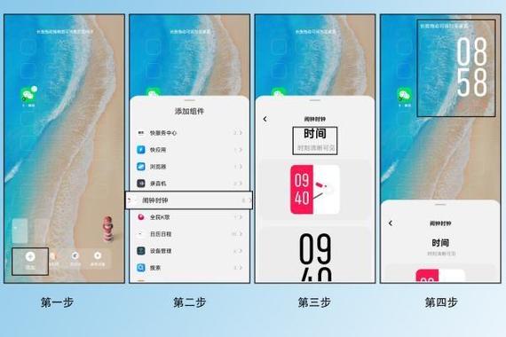 怎么查看最后一次玩手机的时间图标