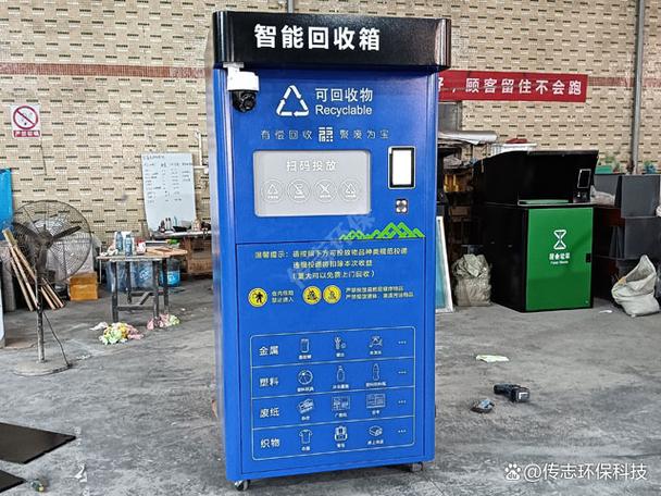 智能货柜消费多久扣钱