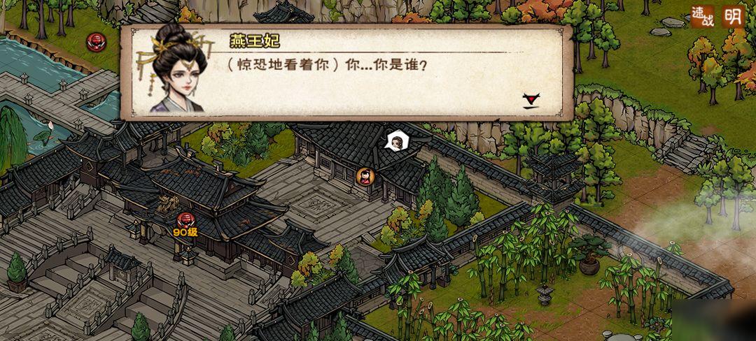 烟雨江湖血衣楼副本在哪里图标