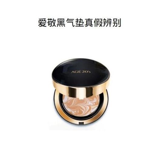 买气垫好还是粉底液好
