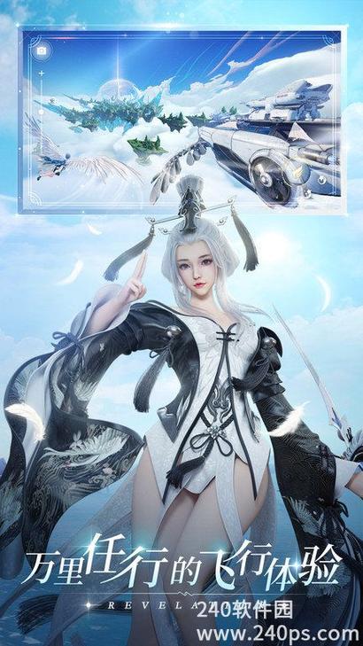 天谕手游最新服图标