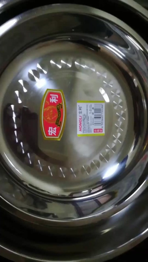 锅底标签的胶怎么去除图标