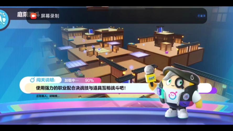 蛋仔派对玩疯狂大乱斗图标