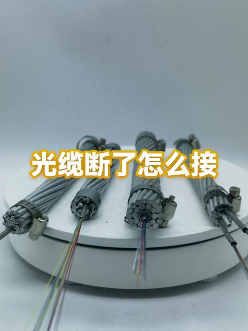 光纤线断了可以自己接吗
