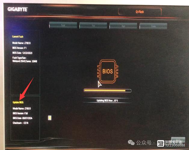 电脑一开机就进入gigabyte