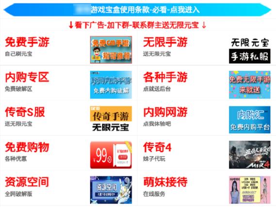支持内购破解的应用图标