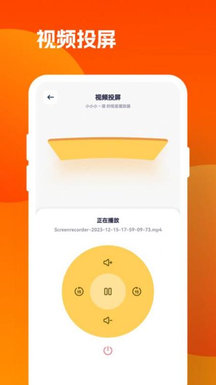 心心视频图标