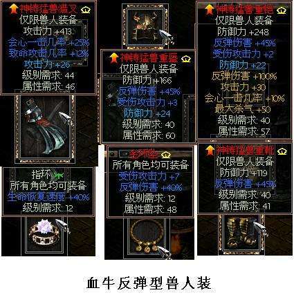 秦殇修改器怎么用截图
