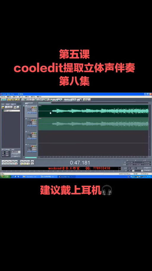 音乐剪辑软件怎么剪辑音乐截图