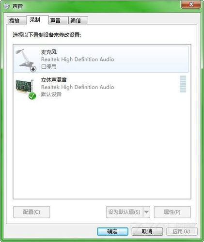 耳机和麦克风同一孔怎么设置截图