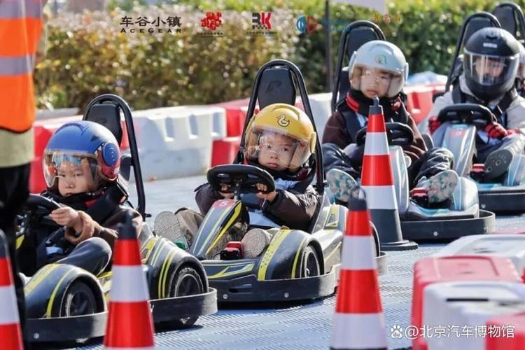 儿童卡丁车比赛图标