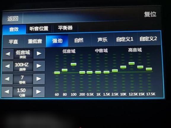 怎样把手机声音调到最大图标