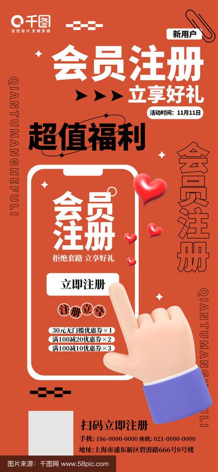 腾讯会员如何扫码登录别人的会员图标