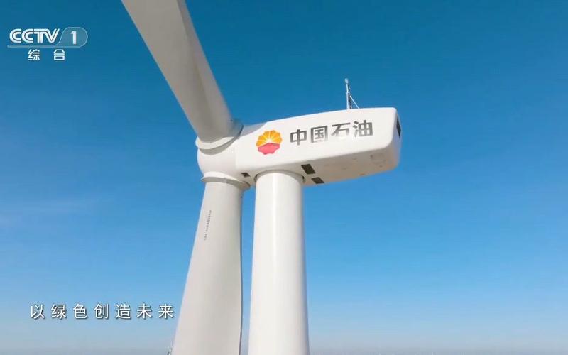 中国石油昆仑集团截图