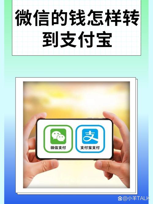 微票宝手机版官方下载图标
