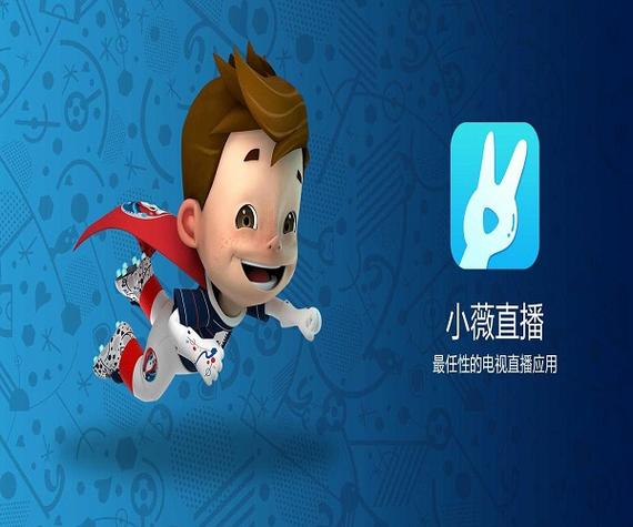 下载国际版小微截图