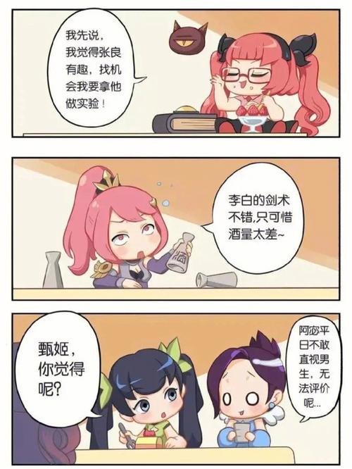 王者天下漫画免费截图