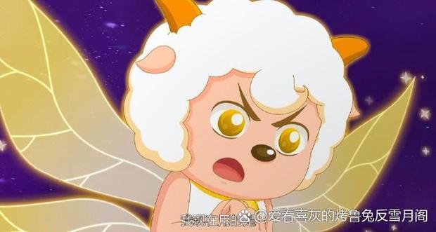 喜羊羊的四种形态图标