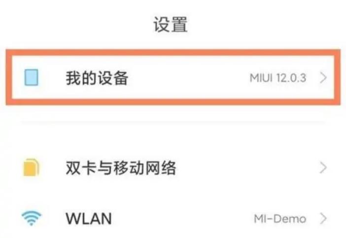 手机重置了怎么恢复原来的数据