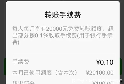 支付宝商家收款提现需要手续费吗图标