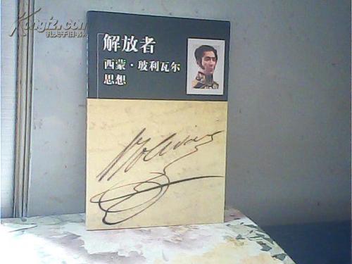 无法创建临时文件图标