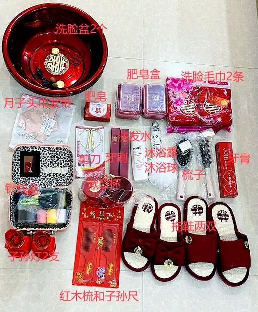 成年生活必需品夫妻个人物品图标