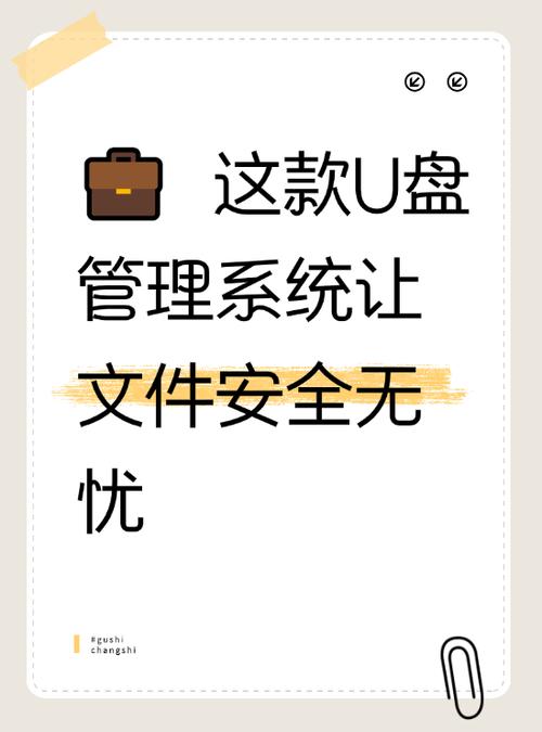 文件打开不了图标