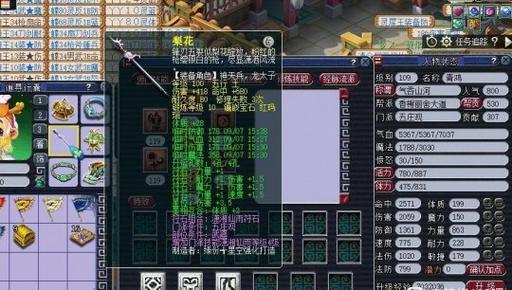 129杀生死劫能点化吗截图