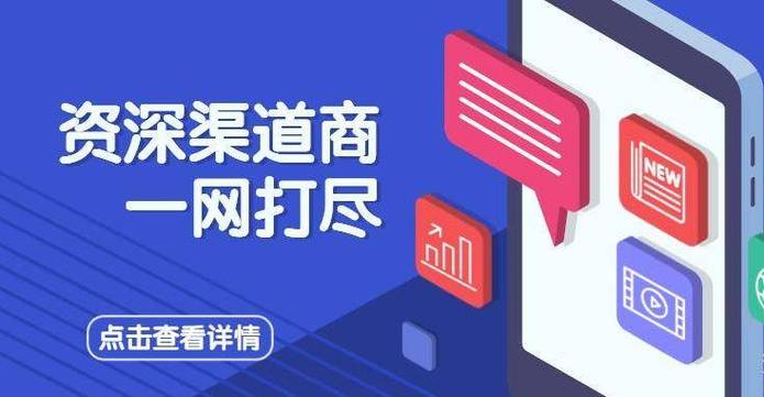 证券拉新渠道截图