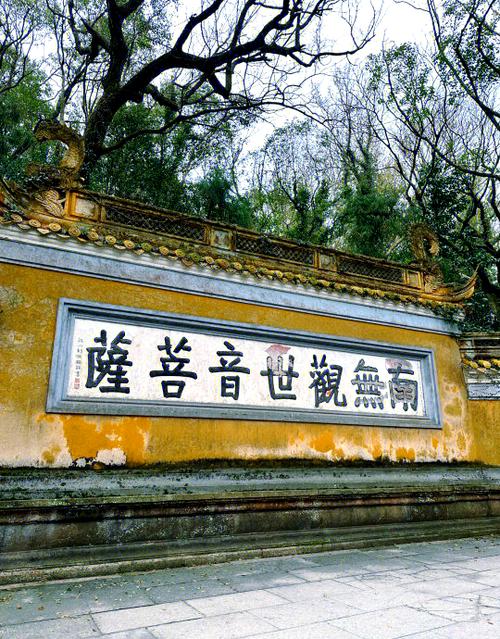 普陀山伤害与什么相关图标