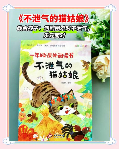 猫咪为什么变得乖巧听话截图