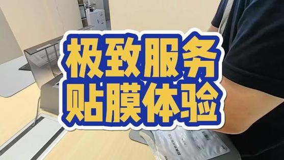 新手机的膜要撕掉换钢化膜吗图标
