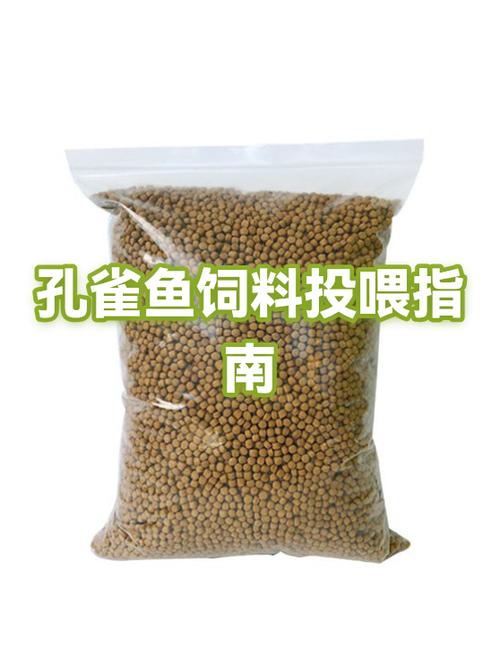 孔雀鱼幼鱼一天喂几次图标