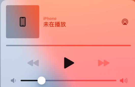 ios锁屏界面音乐播放器怎么关截图