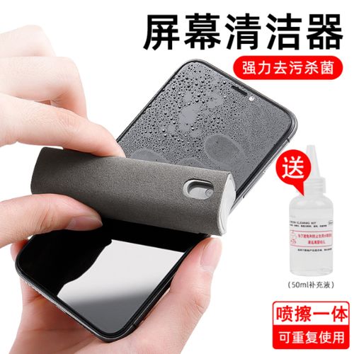 ipad屏幕灰尘怎么清理图标