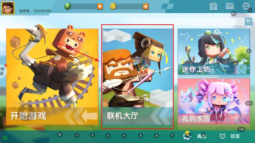 迷你世界旧版免费下载入口图标