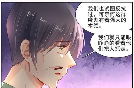 御傲洛瑶瑶小说图标