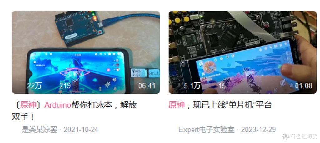 鼠标宏能检测出来吗图标