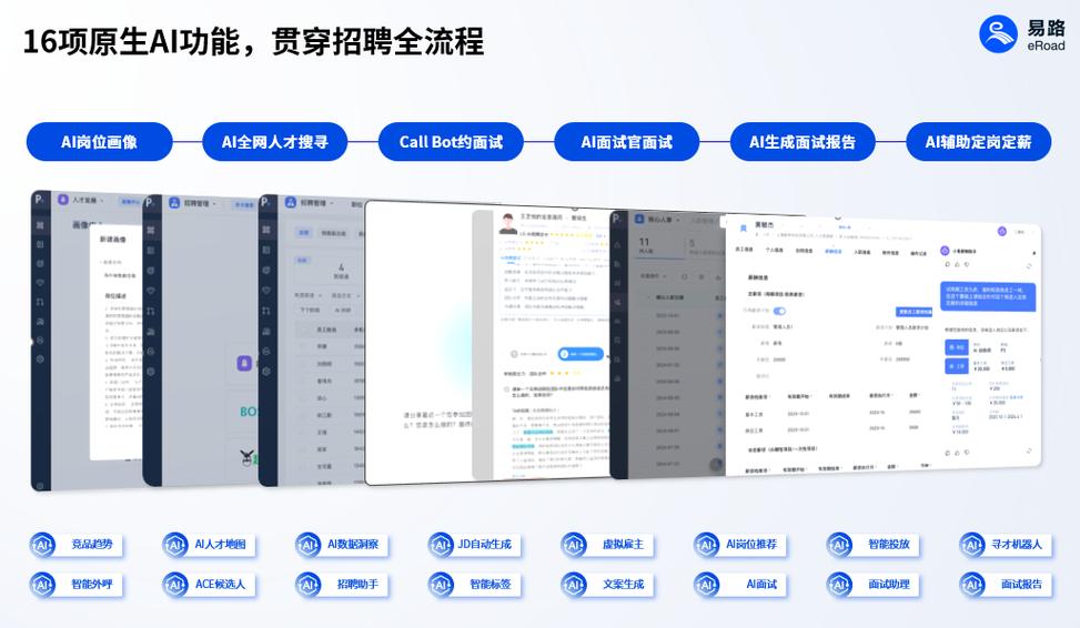 什么是岗位JD图标