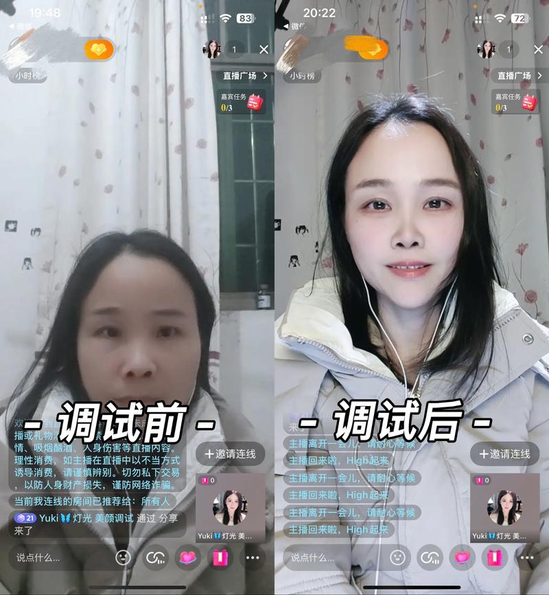 秀颜直播安卓版下载图标