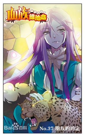 古轩漫画创作者图标