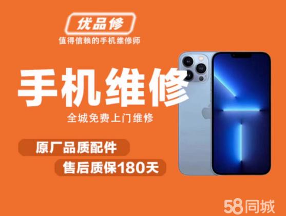 上海vivo手机维修地址图标