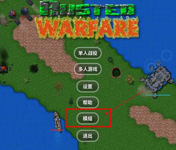 铁锈战争1.15下载图标
