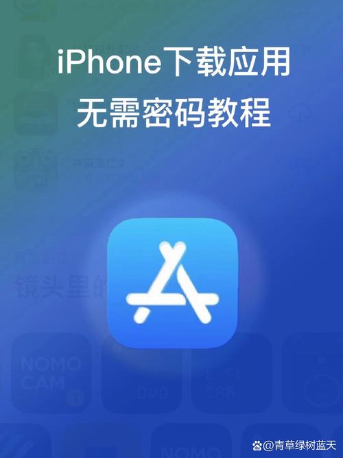 秒速寻苹果手机下载截图