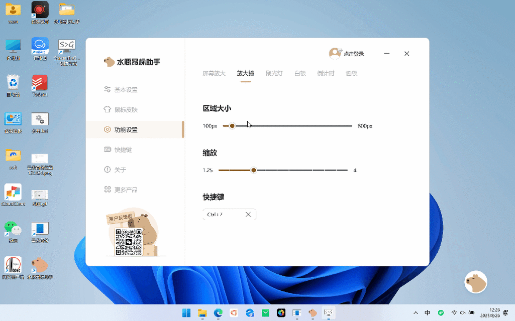 电脑鼠标双击不能打开文件只能右击图标
