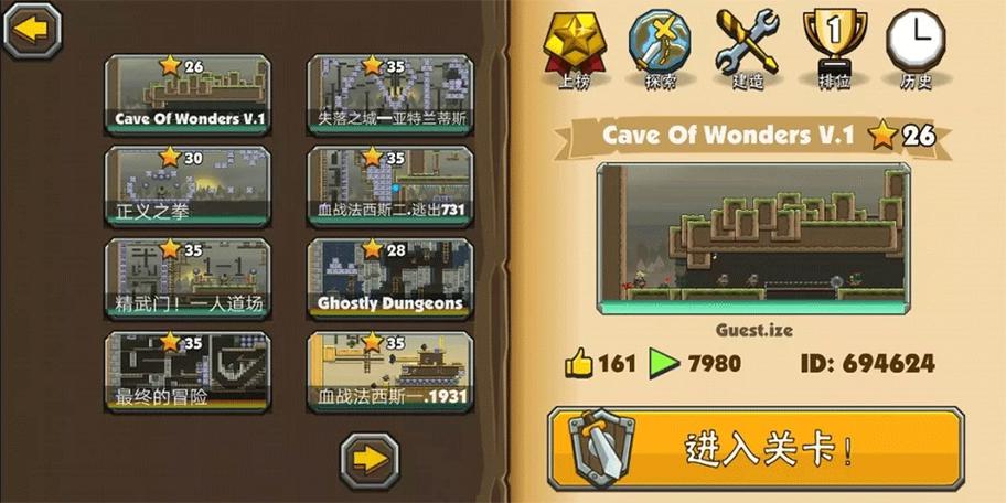 黑暗荒野破解版2图标