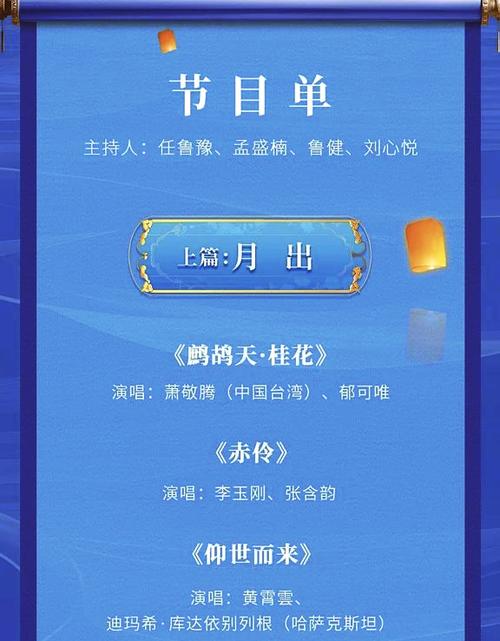 开门大吉赤伶图标