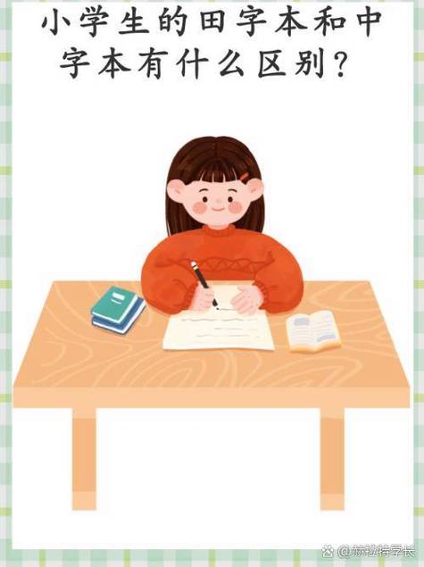 小红帽日记有什么用图标