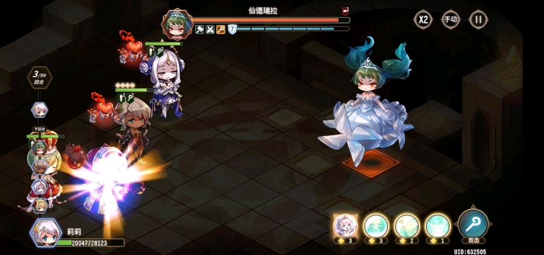 宝石研物语攻略秘境图标